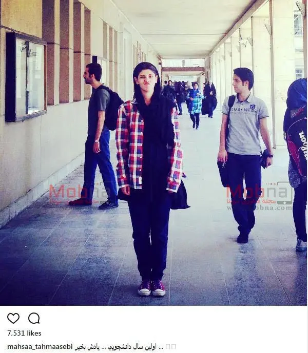 تیپ مهسا طهماسبی در اولین سال دانشجویی عکس