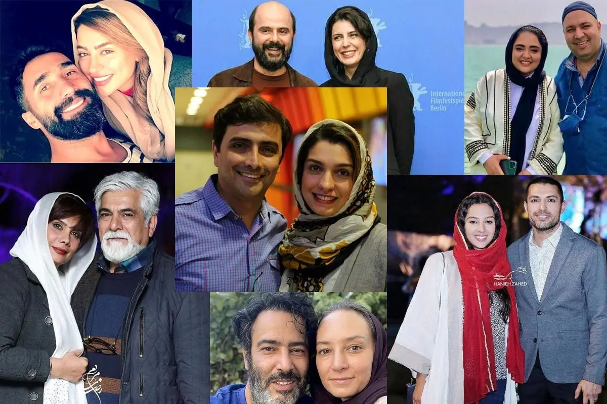 آشنایی با زن و شوهرهای بازیگر سینمای ایران تصاویر